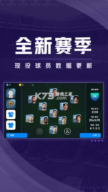 实况渠道服下载图标