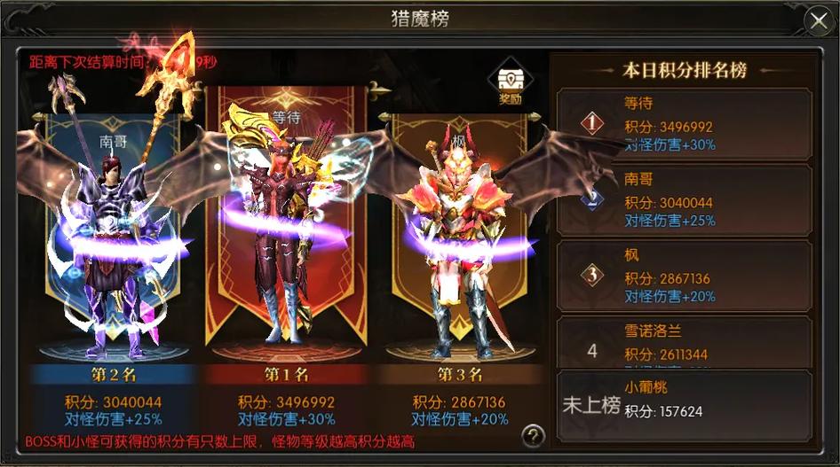 魔域奇迹兑换码图标
