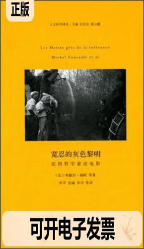 灰色的黎明图标
