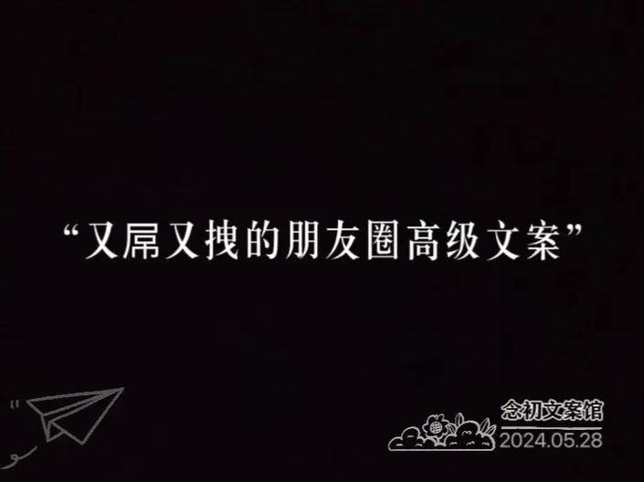 出租房发朋友圈的文案截图