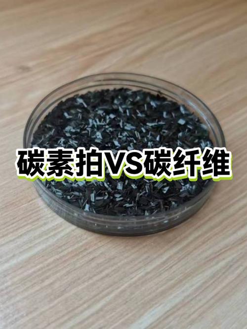 羽毛球拍怎么算伤到碳素图标