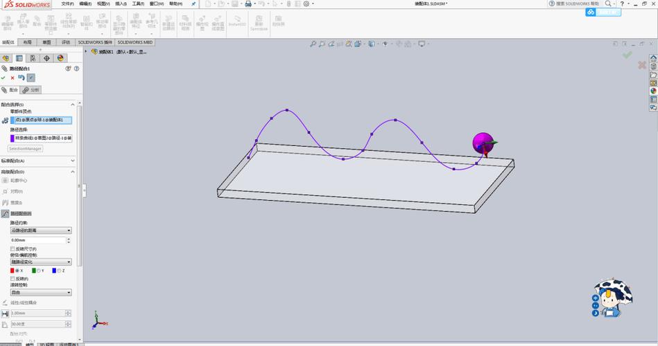 solidworks模板路径图标