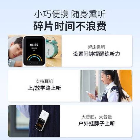 插耳机闹钟怎么外放图标