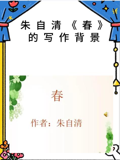 春风岛小说网图标