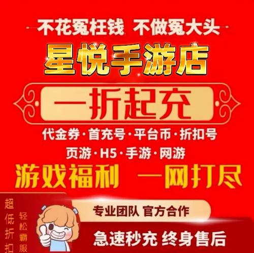 命运战歌每周限时活动要做吗截图