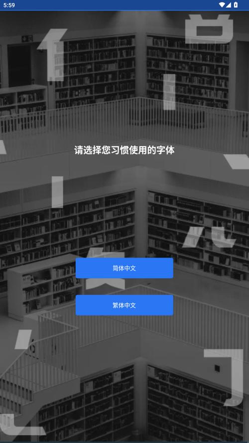 悠阅书城在哪可以下载图标