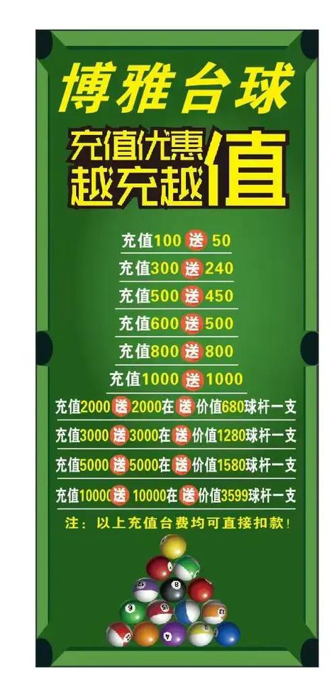 博雅体育俱乐部图标