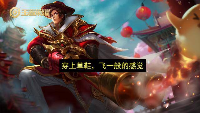 穿上草鞋飞一般的感觉表情包截图
