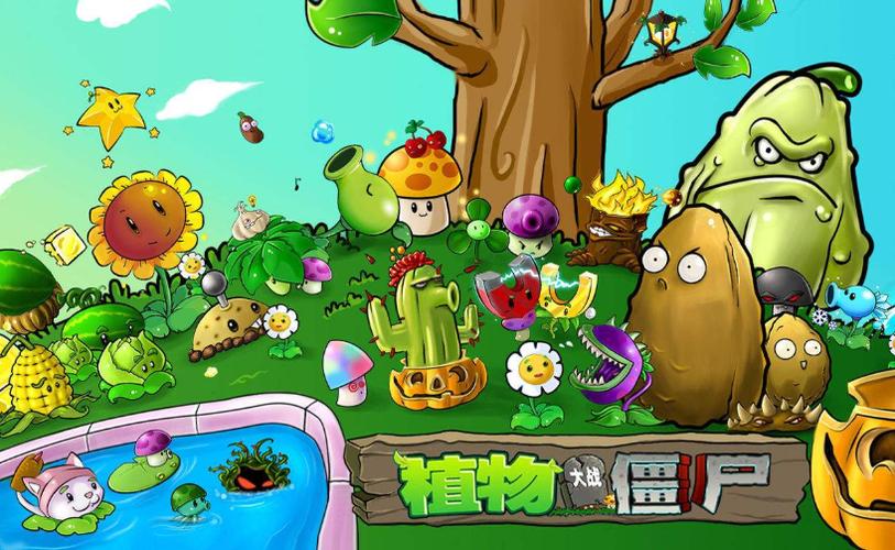 植物大战僵尸4图标