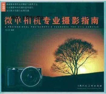 手机相机里专业模式怎么用图标