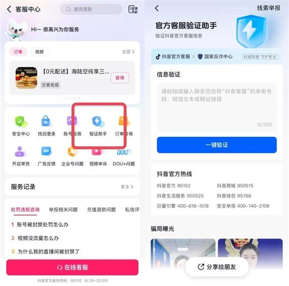 支付宝显示账户未认证图标