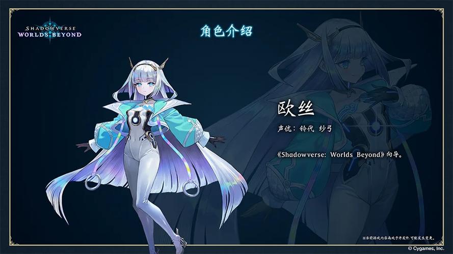 影之诗国服关服时间图标