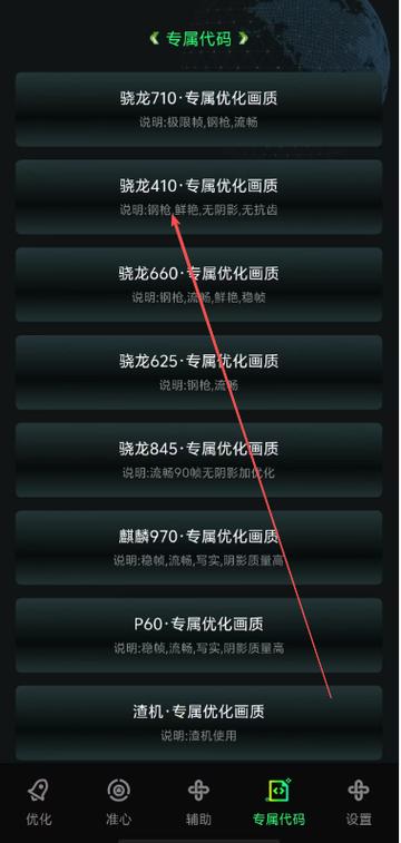苹果x屏幕边框有缝隙图标