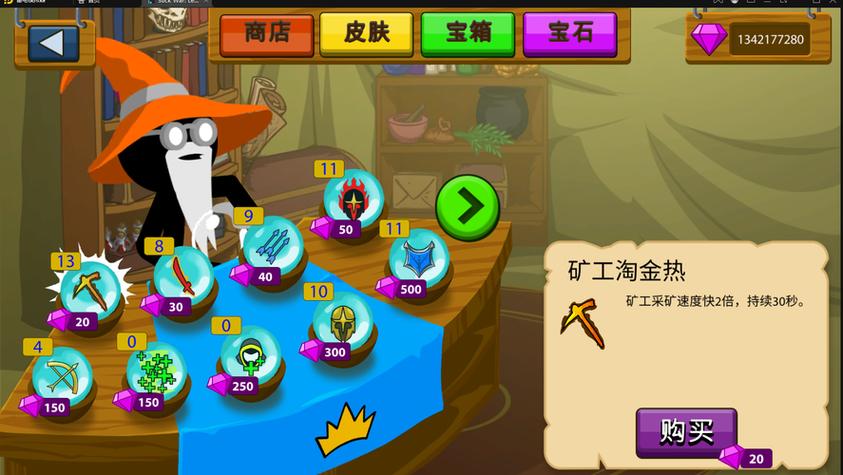 闪耀暖暖破解版无限金币钻石官网图标