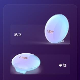 智能闹钟说明书图标