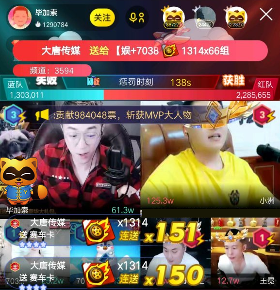 yy最早的一批主播排名图标