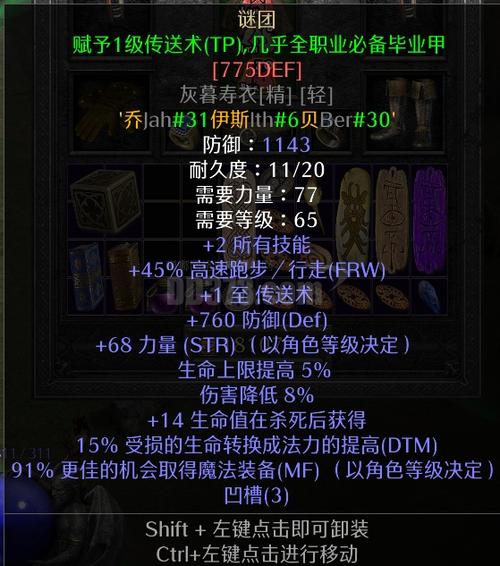 低转速高扭矩发动机为何不耐用图标