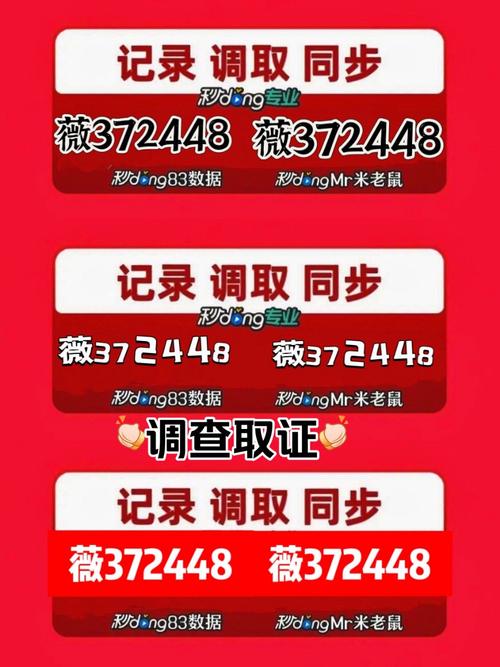 怎么查一个人的开宾馆记录截图