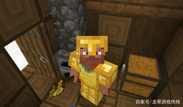 我的世界黄金盔甲图片截图