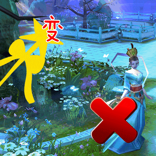 仙身魔心图标