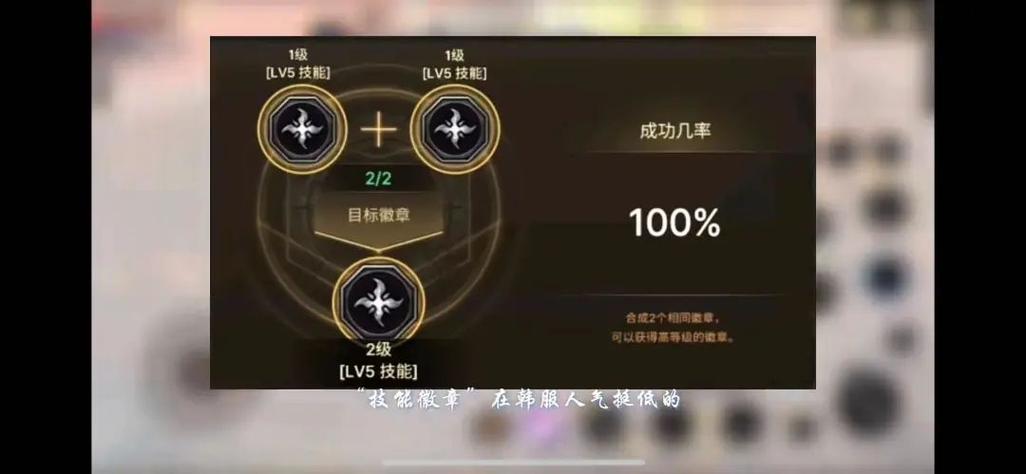 白金徽章徽章转换图标
