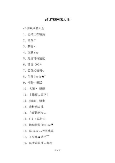 ᨳᤢᤣ゛个性网名