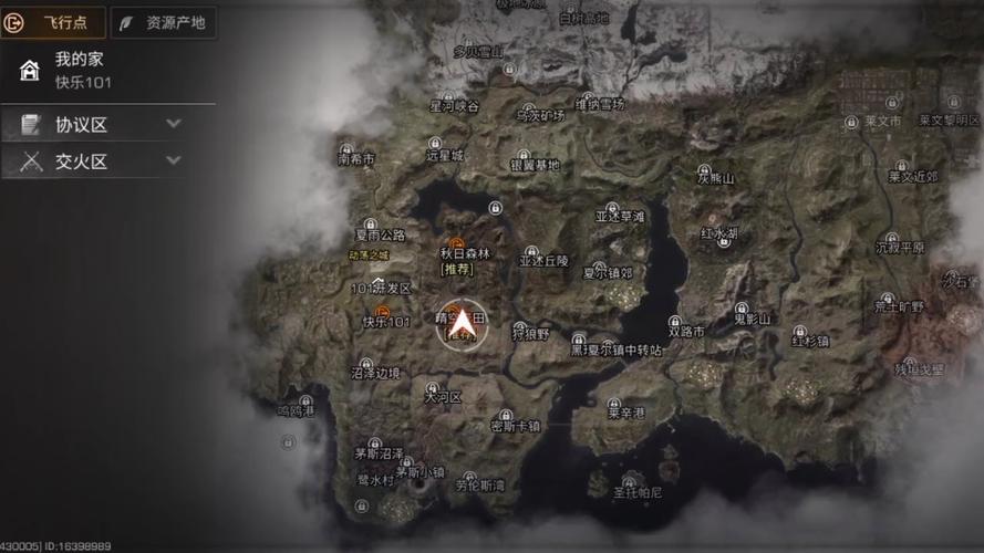 直升机地图全攻略截图