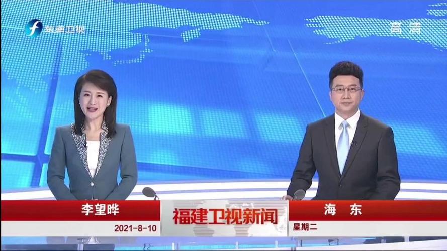 福建新闻联播直播今天图标