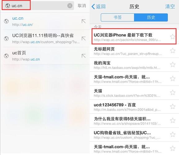 苹果手机能用的网站