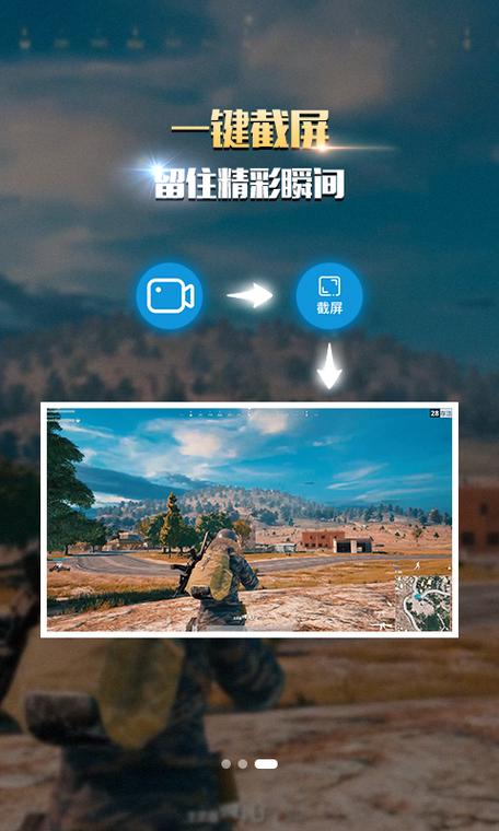 视频录制大师手机版图标