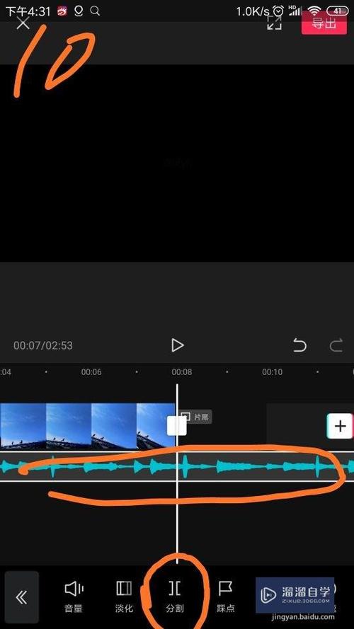 剪映音乐添加剪映视频效果图标