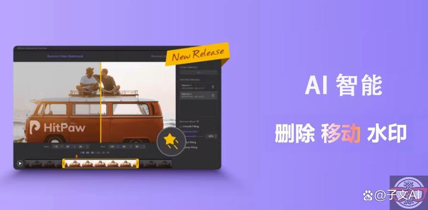 视频去水印工具图标