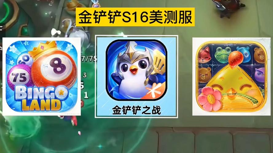 云顶之弈美测服图标