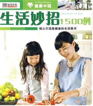如何添加小组件?图标