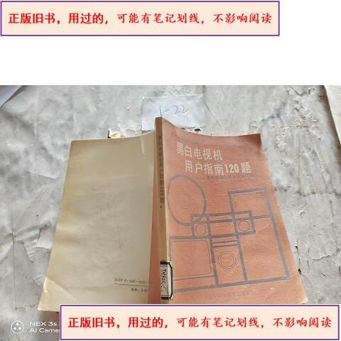 先拉黑再删除和先删除再拉黑有什么截图