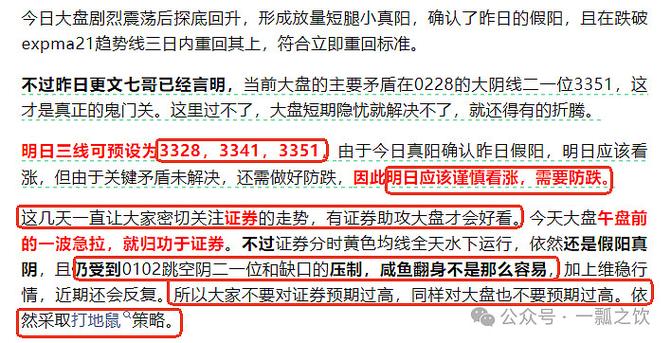 买了个假阳不知道怎么用图标
