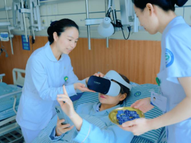 附属医院24小时咨询截图