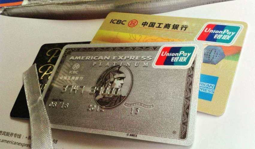 运通百夫长白金卡图标