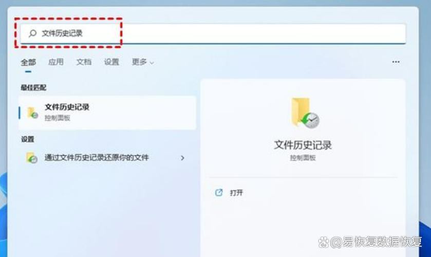 新文件怎么覆盖旧文件