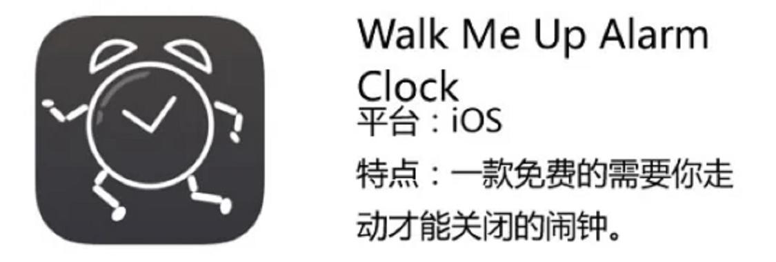 alarm闹钟app图标