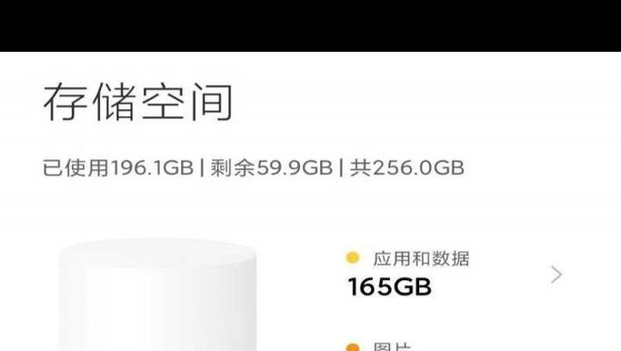 为什么内存越来越少截图