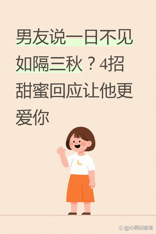老婆说她胖了我该怎么回答图标