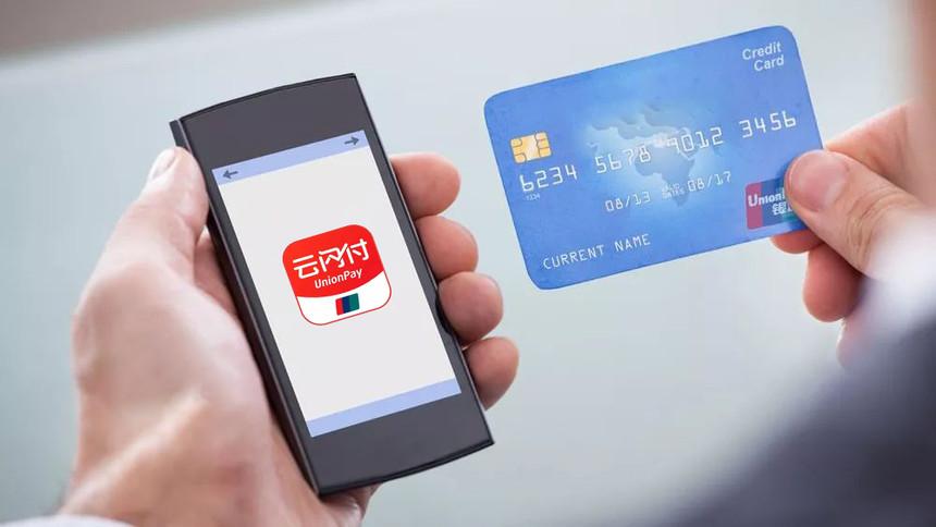 云闪付定位授权在哪里图标