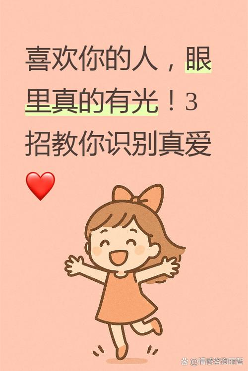 男生置顶的一定是喜欢的人吗截图