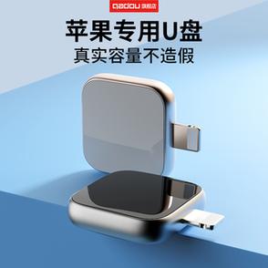 手机外接U盘图标