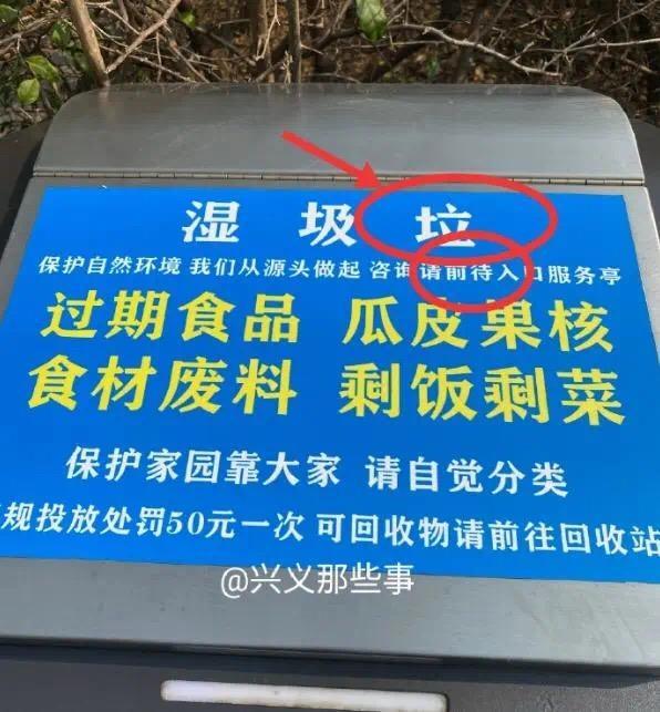 新闻错别字