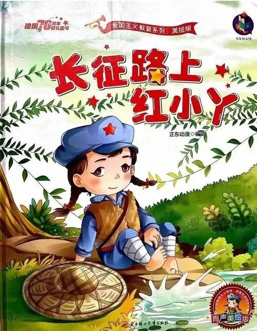 听故事大全8-12岁免费截图