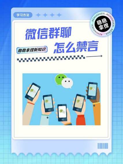 怎么设置群里某个人说话提醒