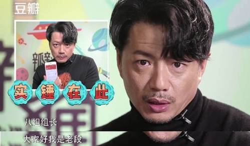 豆瓣小组八卦来了截图