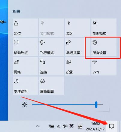 关闭电脑省电模式图标